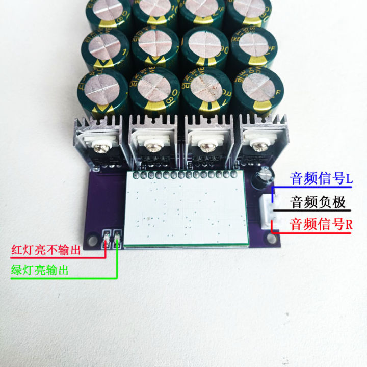 High-power class D amplifier MOS transistor digital vehicle power ...
