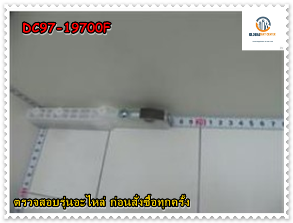 อะไหล่ของแท้/ตัวล๊อกฝาถังเครื่องซักผ้าซัมซุง/DC97-19700F/SAMSUNG/ราคา ...