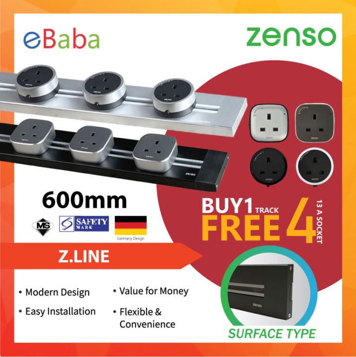 NEW PROMOTION ! ! ! ZENSO ZLINE 600MM Power Track (Surface) + 4unit 13A ...