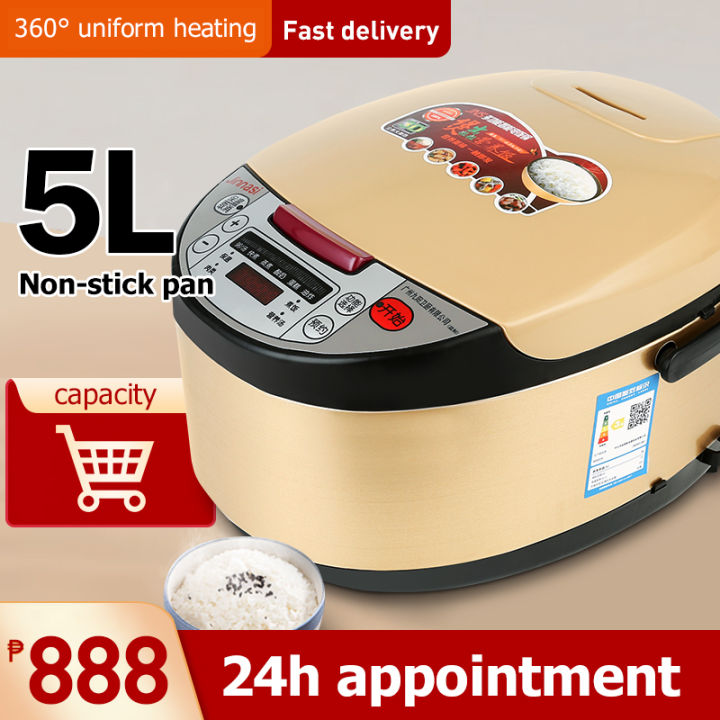 5L rice cooker multifunctional mini electric cooker standard inverter ...