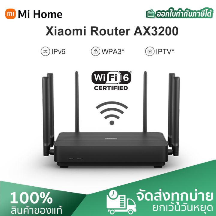 Xiaomi Mi Router AX3200 WiFi 6 Global Version เราเตอร์ 3200Mbps high ...