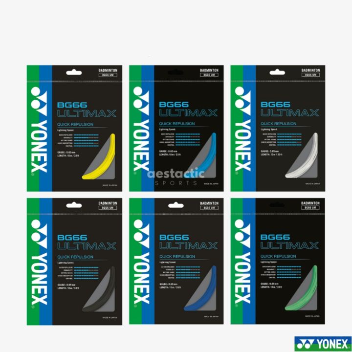 Yonex badminton string BG66UM Ultimax (0.65mm）BG80、BG65、G95 | Lazada PH