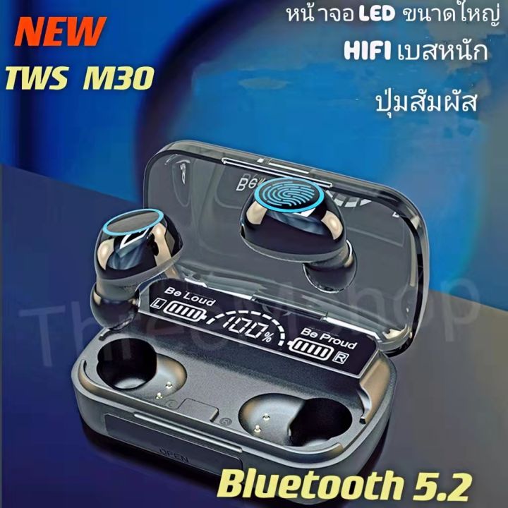 พร้อมส่ง ️หูฟังบลูทูธTWS-M30 BT V5.2 ระบบเสียงHiFiเบสหนัก รุ่นใหม่ ...