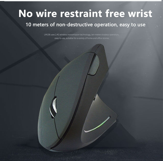 Ergonomic upright charging mouse vertical optical mouse charging ...