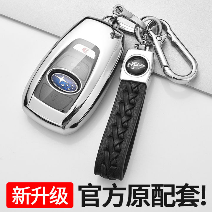 Special Subaru key case Forester Legacy Outback car key case Subaru XV ...