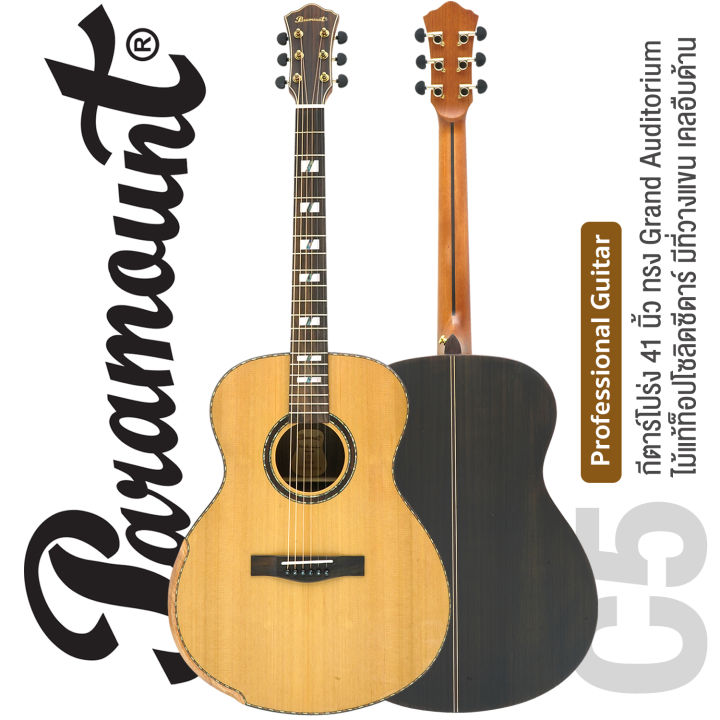 All new Paramount C5 Professional Solid Red Cedar Top Acoustic Guitar ...