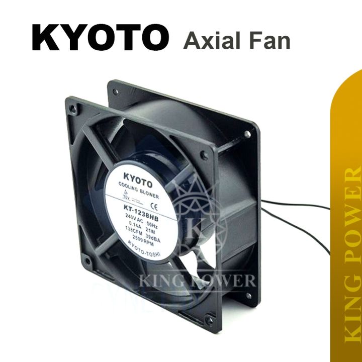KYOTO 4 240VAC AXIAL FAN KT-1238HB 120mm x 120mm x 38mm | Lazada
