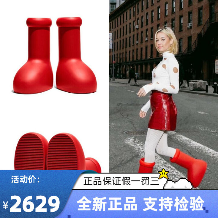 Mschf Big Red Boot casual red rubber high Astro Boy shoes and Astro Boy ...
