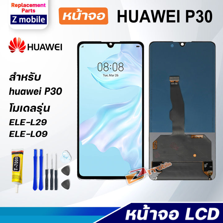 Z mobile หน้าจอ huawei P30 จอแท้ จอชุด จอ Lcd Screen Display Touch Panel หัวเว่ย P30/ELE-L29/ELE ...