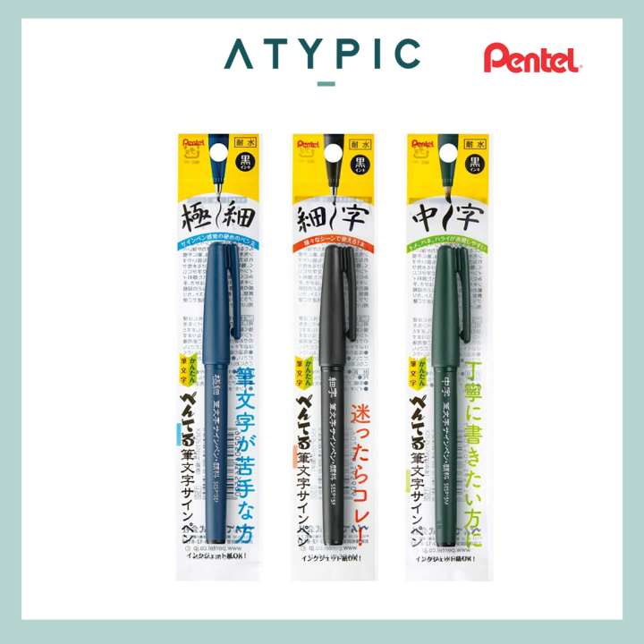 Pentel Japanese Brush Calligraphy Sign Pen (Black) | Lazada Singapore