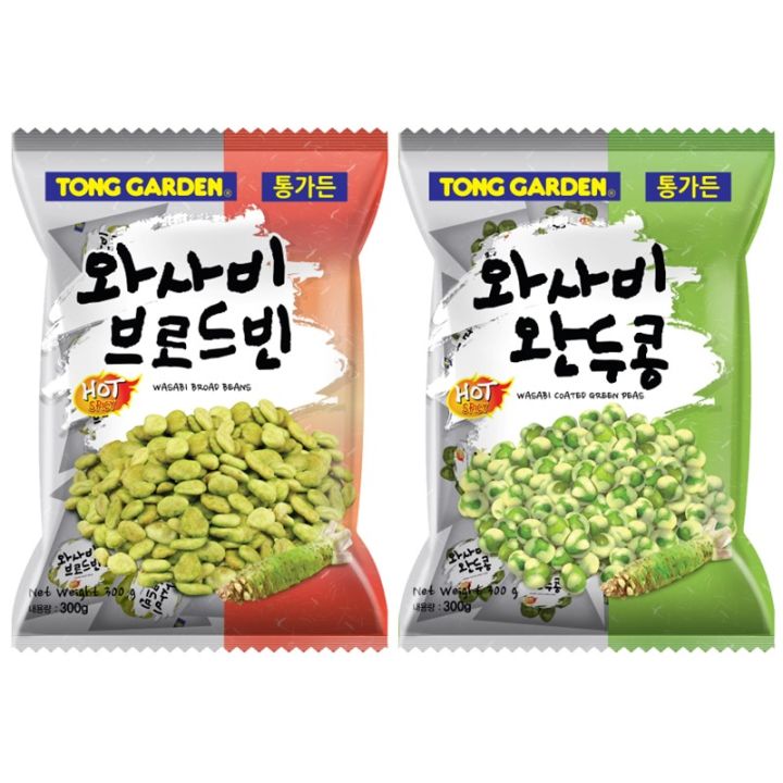 Tong Garden Wasabi Broad Beans / Green Peas 300g (Bundle of 2) | Lazada ...