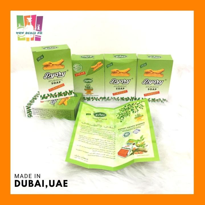 Pyary Soap ( Turmeric ) Original 100 Authentic Imported to Dubai,U.A.E ...