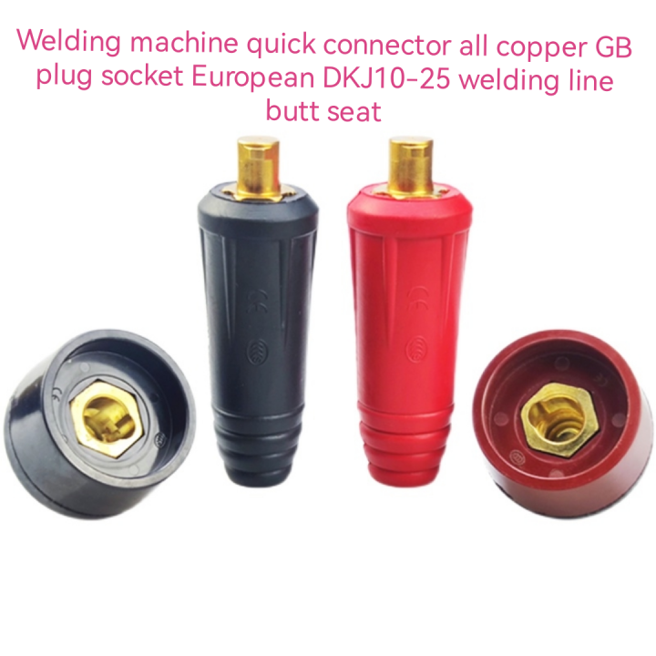 Welding machine quick connector all copper GB plug socket European ...