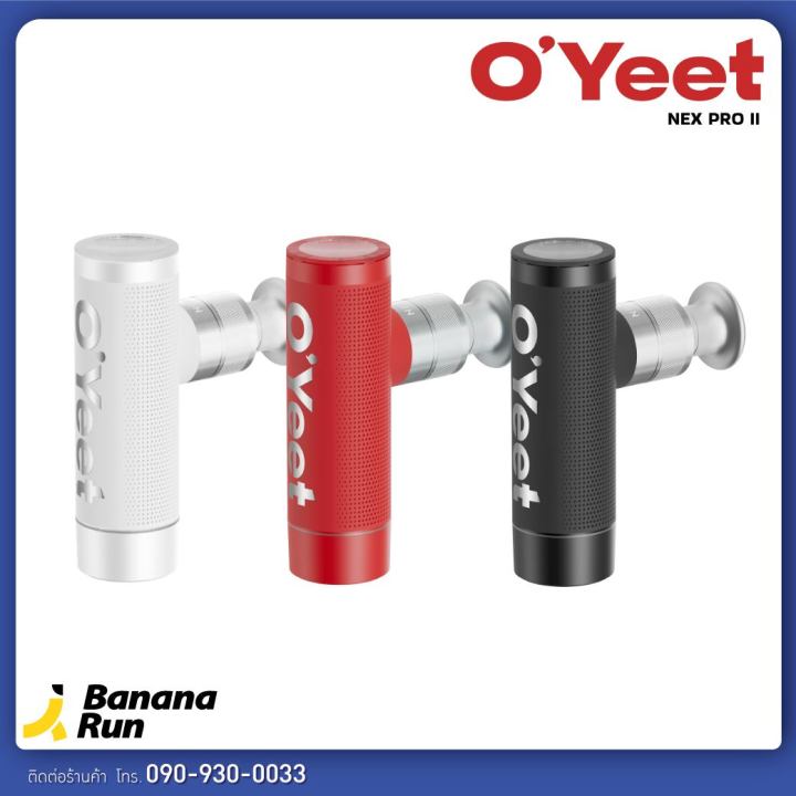Oyeet Nex Pro II ปืนนวดคลายกล้ามเนื้อ | Lazada.co.th