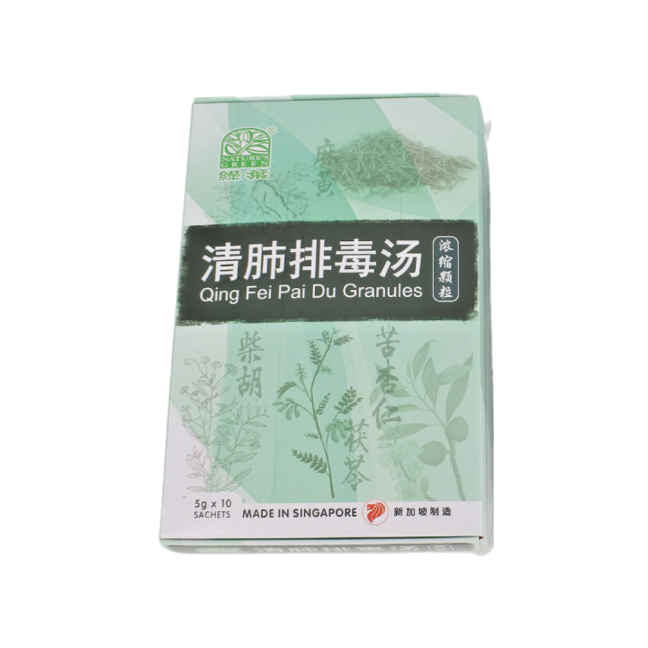 [Nature’s Green] Qing Fei Pai Du Granules 清肺排毒汤颗粒 5g x 10 | Lazada ...