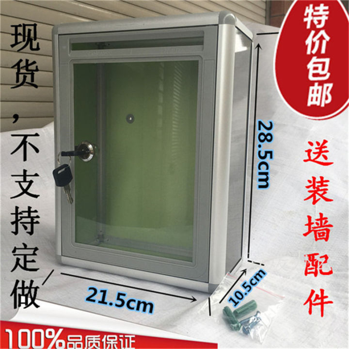 Transparent wordless box (spot) report mailbox delivery transparent ...