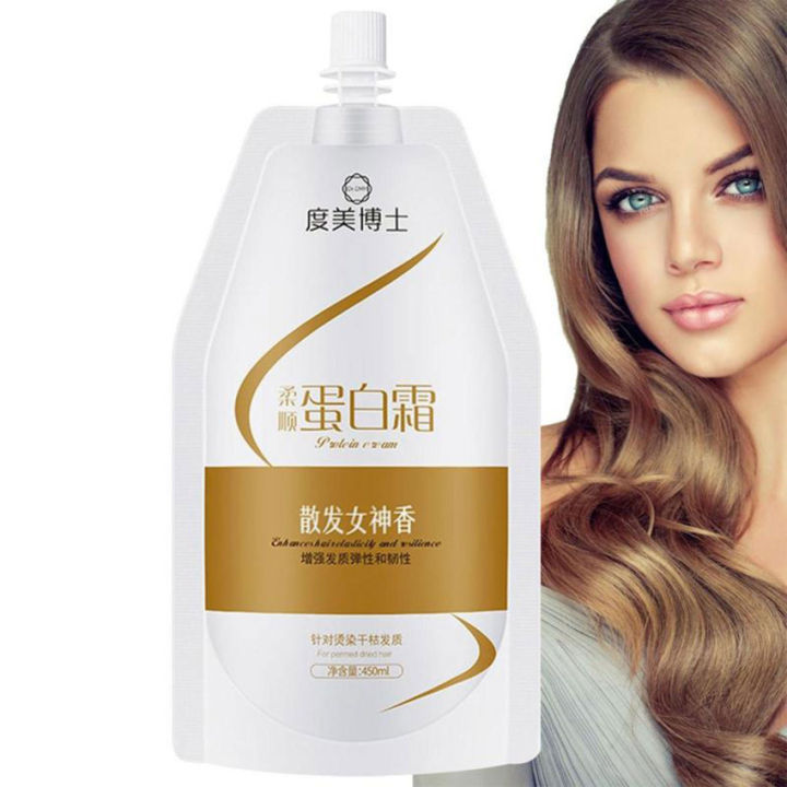 Hair Care Keratin Hair Softener Cream 450ml Moisturizing Hair ...