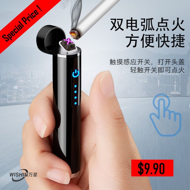 Mini USB Rechargeable Dual Arc Touch Induced Lighter - Slim Stick ...