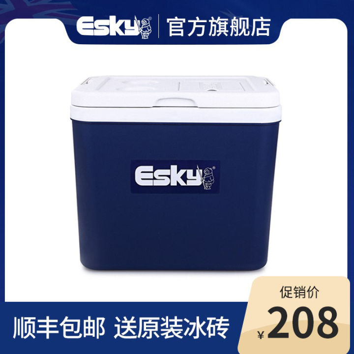 Esky outdoor incubator travel home medicine refrigerator car beverage ...