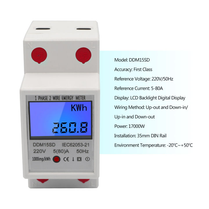 Meterk Single Phase DIN-Rail Energy Meter 5-80A 220V 50Hz Electronic KWh Meter with LCD ...