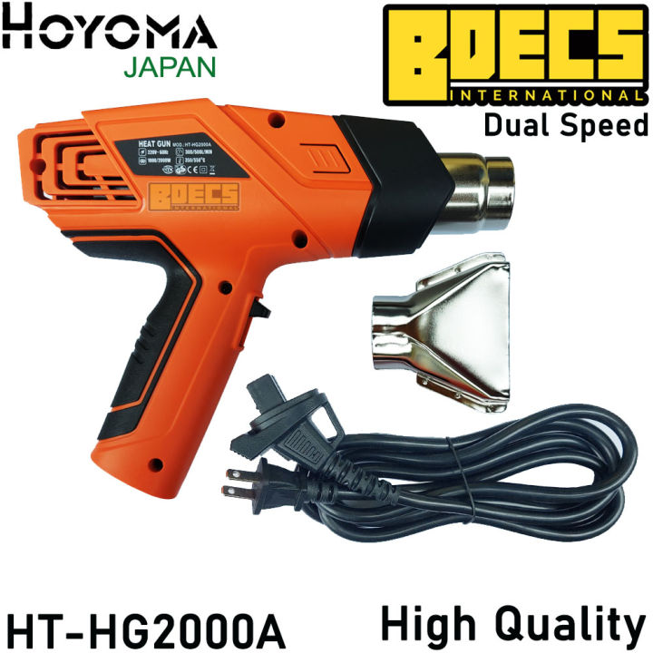 Hoyoma Japan Heat Gun 2000W HT-HG2000 with 2 heat settings I Bdecs ...