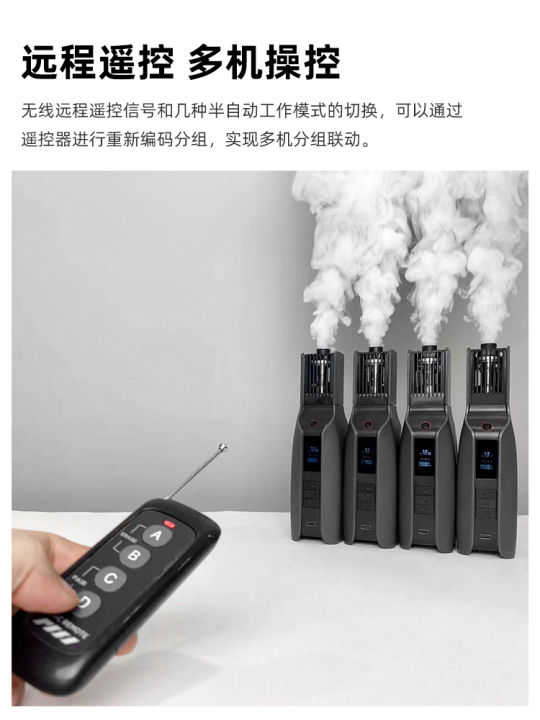 Smoke Genie cloud elf smoke machine professional film and television ...