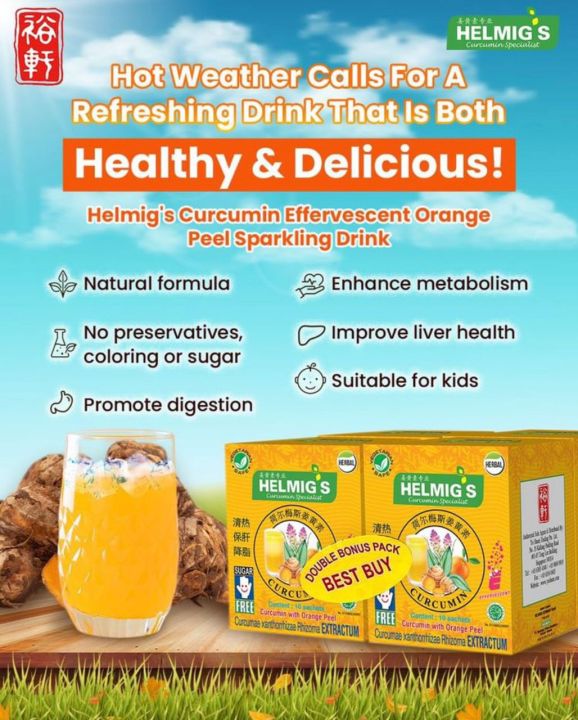 [READY STOCK] Helmig's DRINK 荷尔梅斯姜黄素 Curcumin with Orange Peel | Lazada