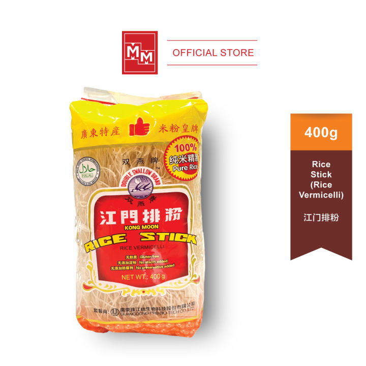 Double Swallow Brand Kong Moon Rice Stick / Rice Vermicelli (400g ...