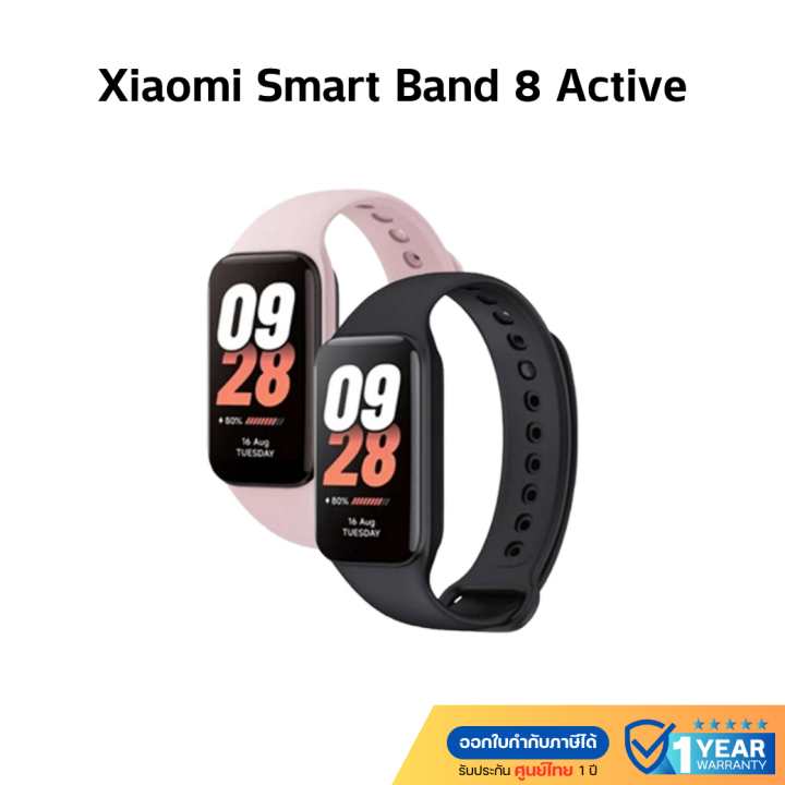 สมาร์ทวอทช์ Xiaomi Band 8 Active mi band 8 นาฬิกาออกกำลังกาย วัดชีพจร ...