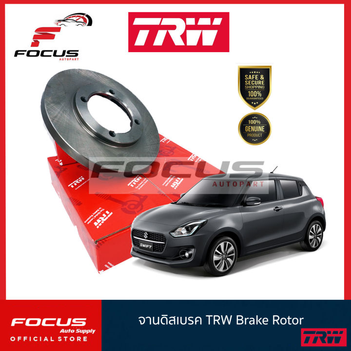 TRW จานดิสเบรกหลัง Suzuki Swift 1.2 เฉพาะรุ่น GLX ปี18-on / จานดิสเบรค ...