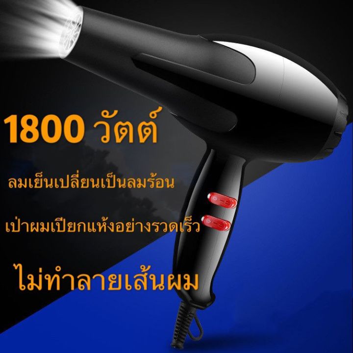 SPL Lighting ฮิตสุด ไดร์เป่าผม 1800W ประหยัดพลังงาน บำรุงเส้นผม เสถียรภาพ ลมแรง ประหยัดไฟ ปรับ ...