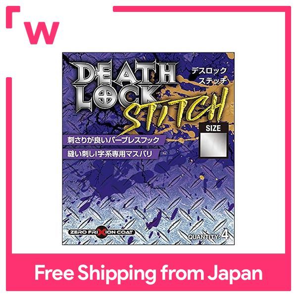 VARIVAS Death Rock Stitch #2 | Lazada PH