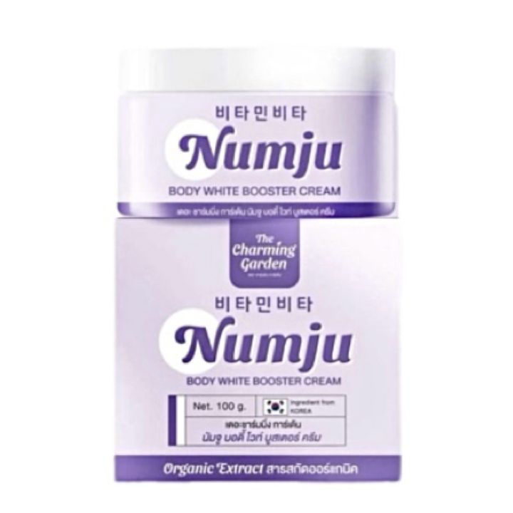 ( กระปุกม่วง ) ครีมนัมจู บอดี้ ไวท์ บูสเตอร์ ครีม Numju Body White ...