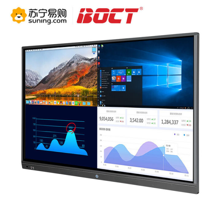Medium Silver BOCT Conference Tablet 86 Inch 4K Touch HD Conference ...