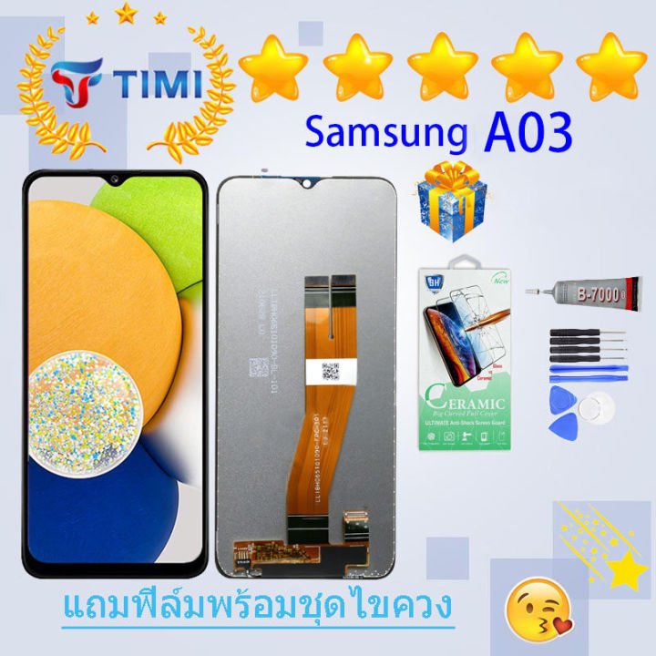 ชุดหน้าจอ Samsung A03/A035F งานแท้มีประกัน แถมฟิล์มพร้อมชุดไขควง | Lazada.co.th