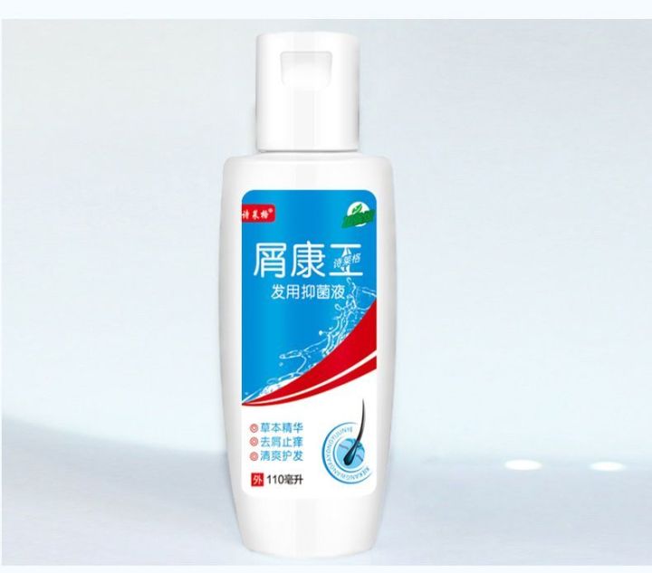 Drugstore Debris Kang Wang Anti-dandruff and Anti-itching Shampoo ...