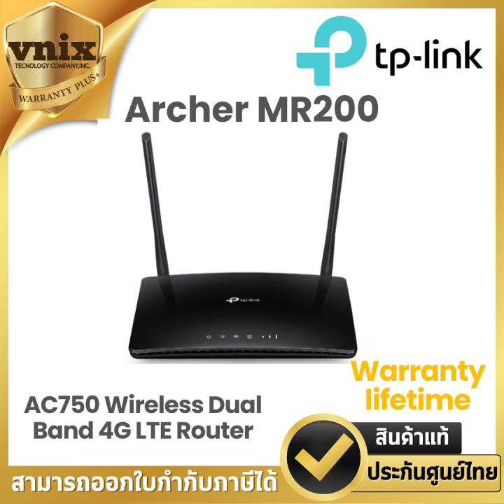ARCHER MR200 TP-Link AC750 Wireless Dual Band 4G LTE Router By Vnix ...