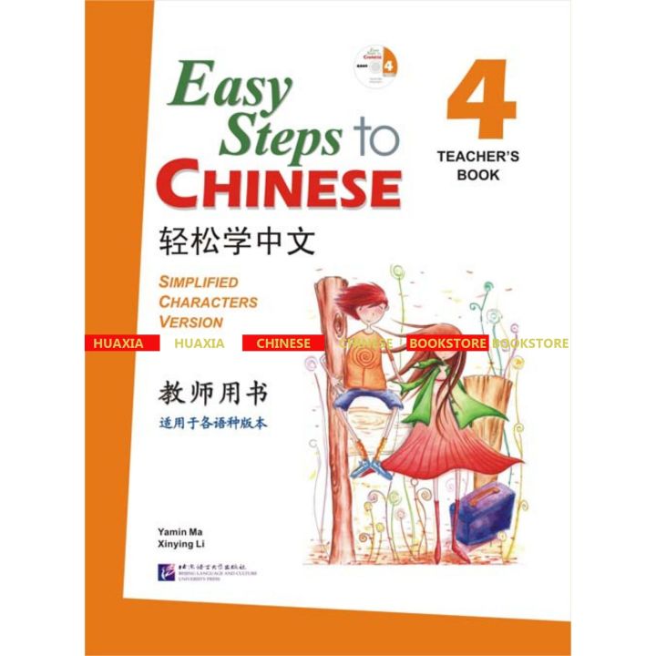 Easy Steps to Chinese 4 - Teacher's Book | Lazada Indonesia
