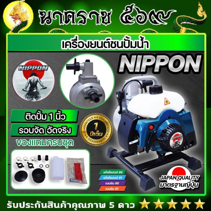 เครื่องสูบน้ำเบนซินแบบหิ้ว เครื่องสูบน้ำตัดหญ้า เครื่องสูบน้ำพกพา ขนาด 1 นิ้วและ 1.5 นิ้ว 2 ...