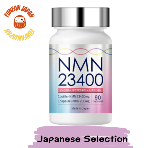 NMN supplements 23400 mg (per grain 260 mg) high purity 100% coenzyme Q10 Multivitamin ...