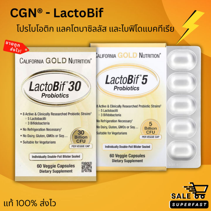 NEW LOT! Exp.11/2025 California Gold Nutrition, LactoBif 5-30 ...