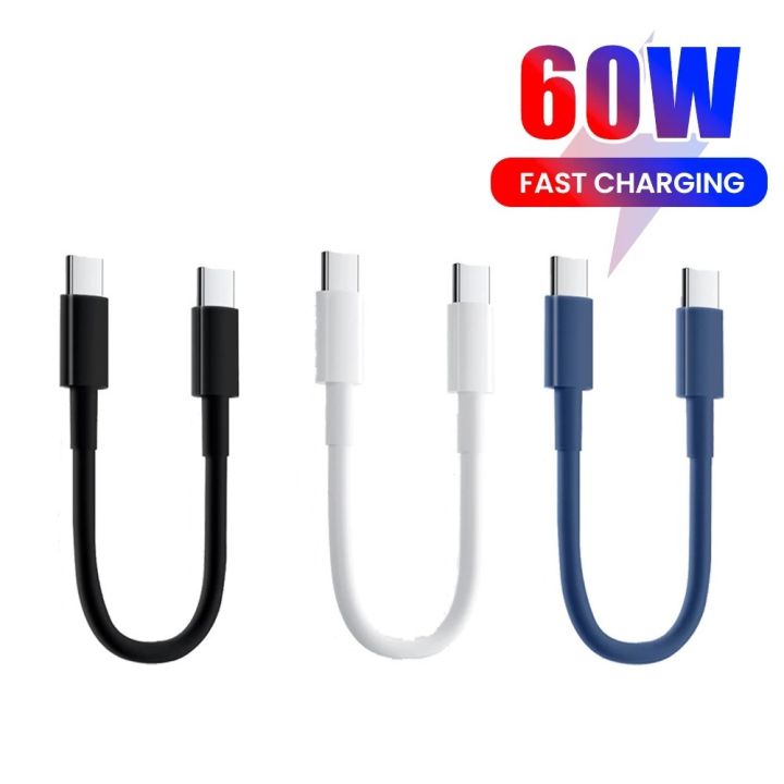 30CM Short Type C to Type C Cable PD60W Fast Charging Power Bank Data ...