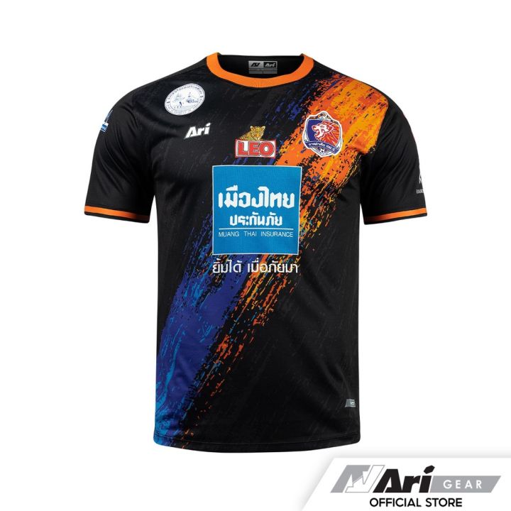 ARI PORT F.C 2024 2025 NEW EXCLUSIVE DESIGN-2025 new design/25 THIRD ...