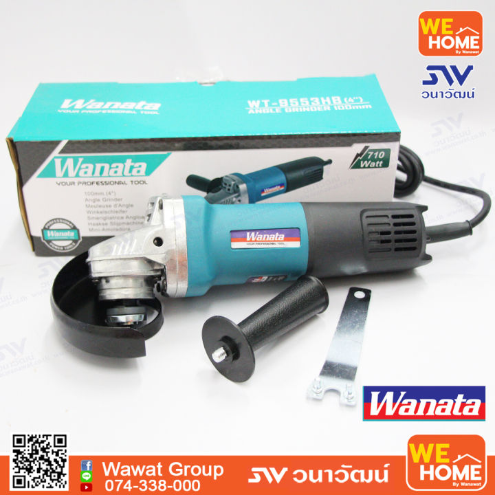 เครื่องเจียรไฟฟ้า WANATA WT-9553HB 4 นิ้ว | Lazada.co.th