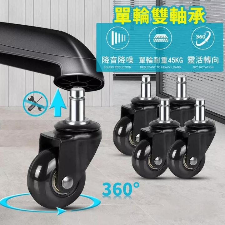 5Pcs 2Inch Office Chair Caster Roller Caster Wheel Twin Wheel Caster ...