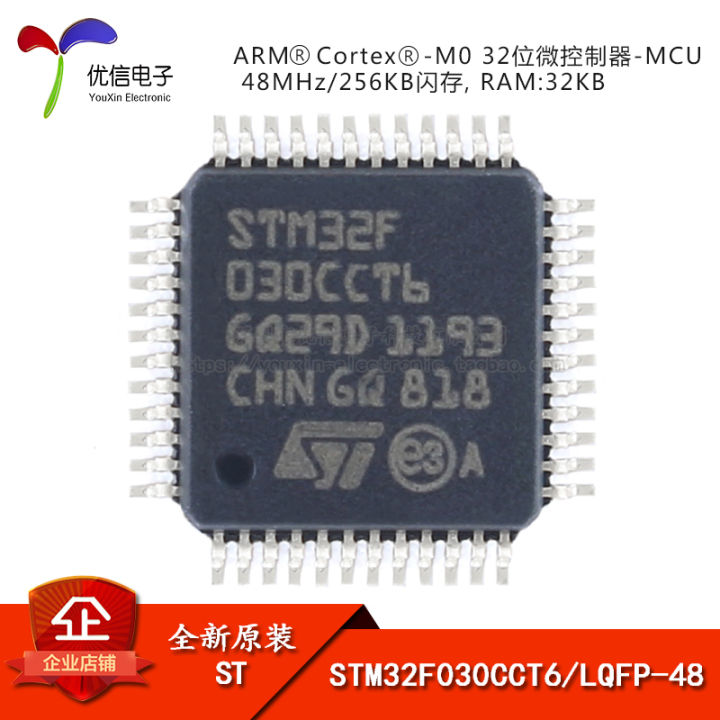 ต้นฉบับของแท้ STM32F030CCT6 LQFP-48 ARM Cortex-M0 32-bit Microcontrol-MCU | Lazada.co.th