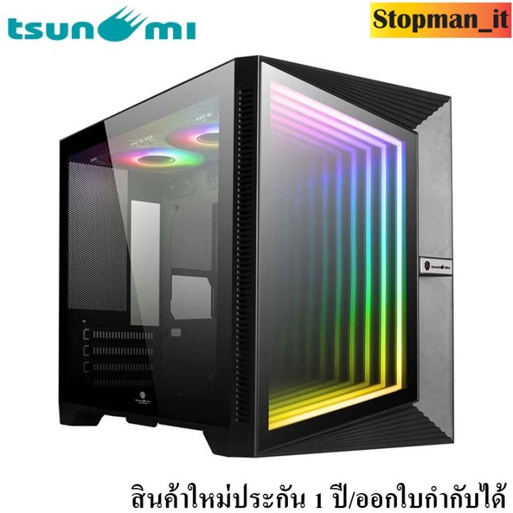 คสคอมพิวเตอร์ TSUNAMI PROTECTOR PHANTAS KK ARGB Tempered ARGB Gaming ...
