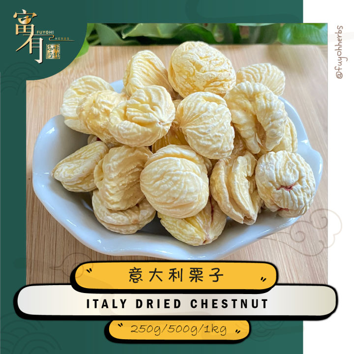 Italian Dried Chestnut 意大利栗子 Buah Berangan Kering【FUYOH HERBS】 | Lazada