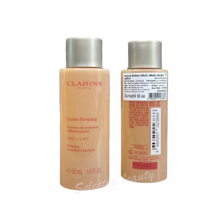 CLARINS Extra Firming Treatment Essence 50 ml. | Lazada.co.th