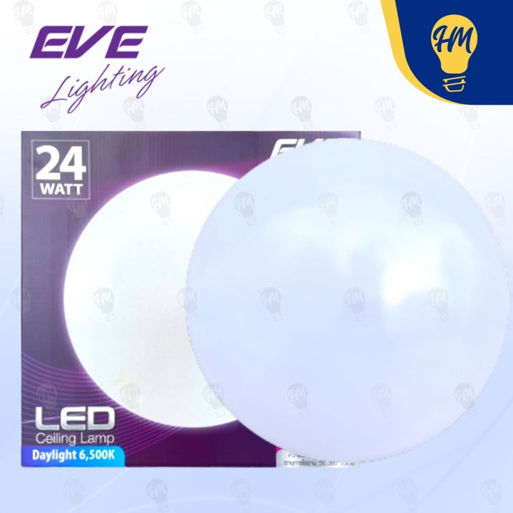 EVE โคมไฟติดเพดาน LED 24W แสงขาว (รุ่น Cetus) Ceiling Lamp | Lazada.co.th